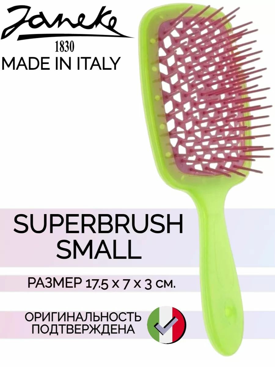 Janeke SUPERBRUSH Щетка для волос малая, 86SP234VER, салатовый, фуксия 17,5x7x3 см