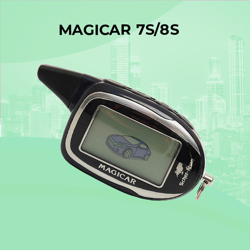 Брелок SCHER-KHAN MAGICAR 7S/8S PRO3 — фото 1