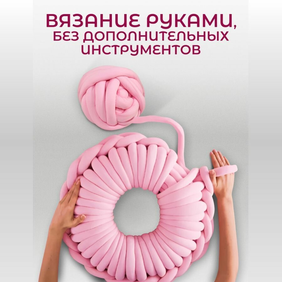 Пряжа — фото 1