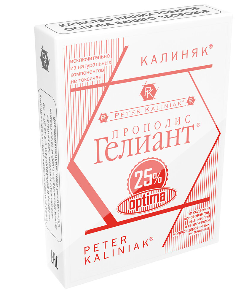 Прополис Гелиант 25% "Optima" Калиняк