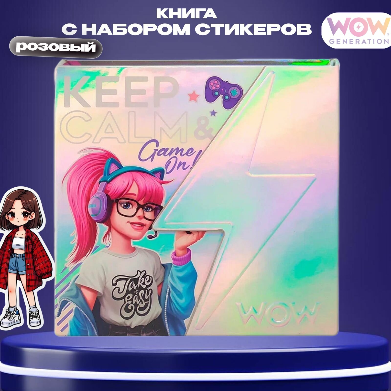 Блокнот WOW с набором стикеров розовый WOW00074