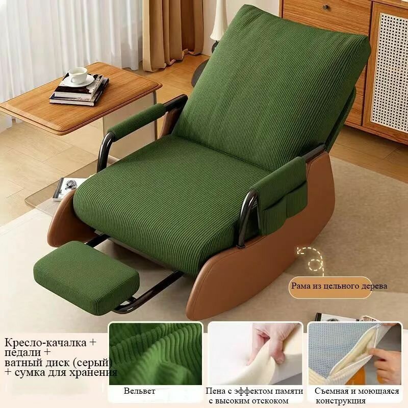 Вельветовое кресло-качалка, lazy chair, зеленое, максимальная нагрузка 200 кг