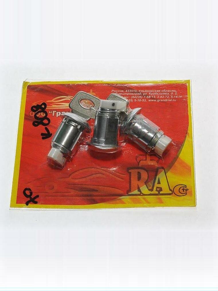 Личинки ВАЗ 2170, Приора, 2171, 2172, в сборе с замком багажника, в блистере, 21100-6105411-10