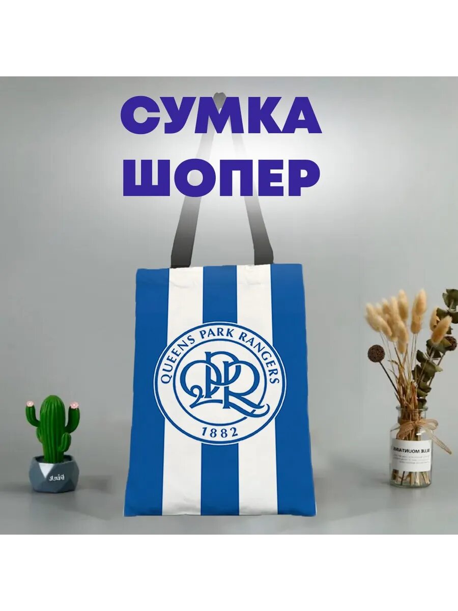 Сумка шоппер