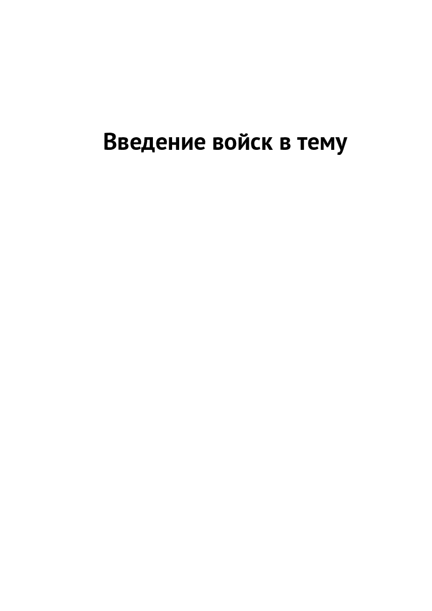 Нарциссизм — фото 1