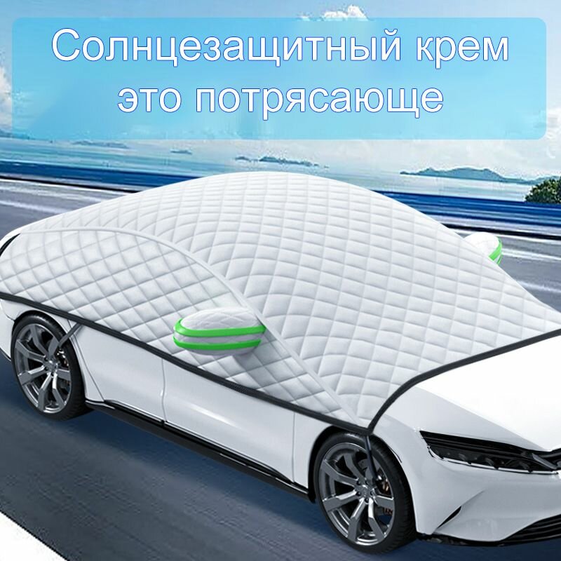Чехол на автомобиль Брезент, Солнцезащитный козырек и защита от дождя, 1 шт. Утолщают защиту от снега, града. M