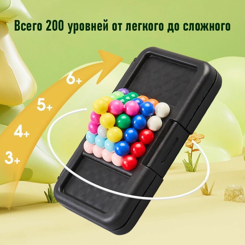Головоломка — фото 1