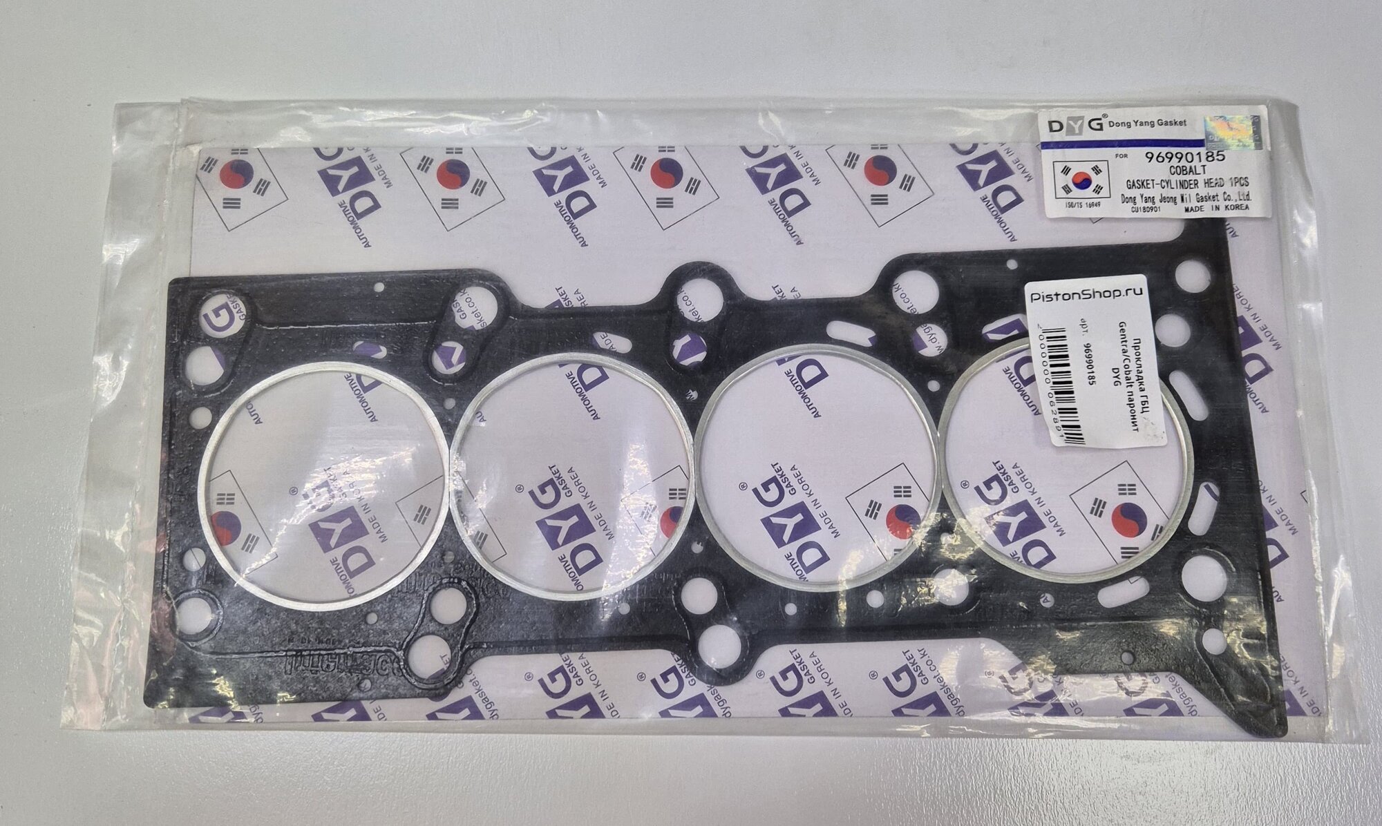 Прокладка ГБЦ Gentra/Cobalt паронит DYG