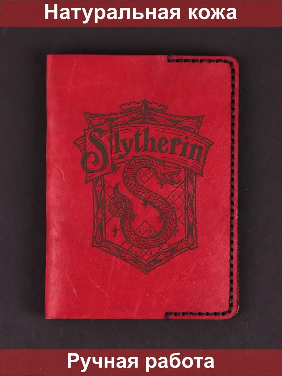 Обложка для удостоверения