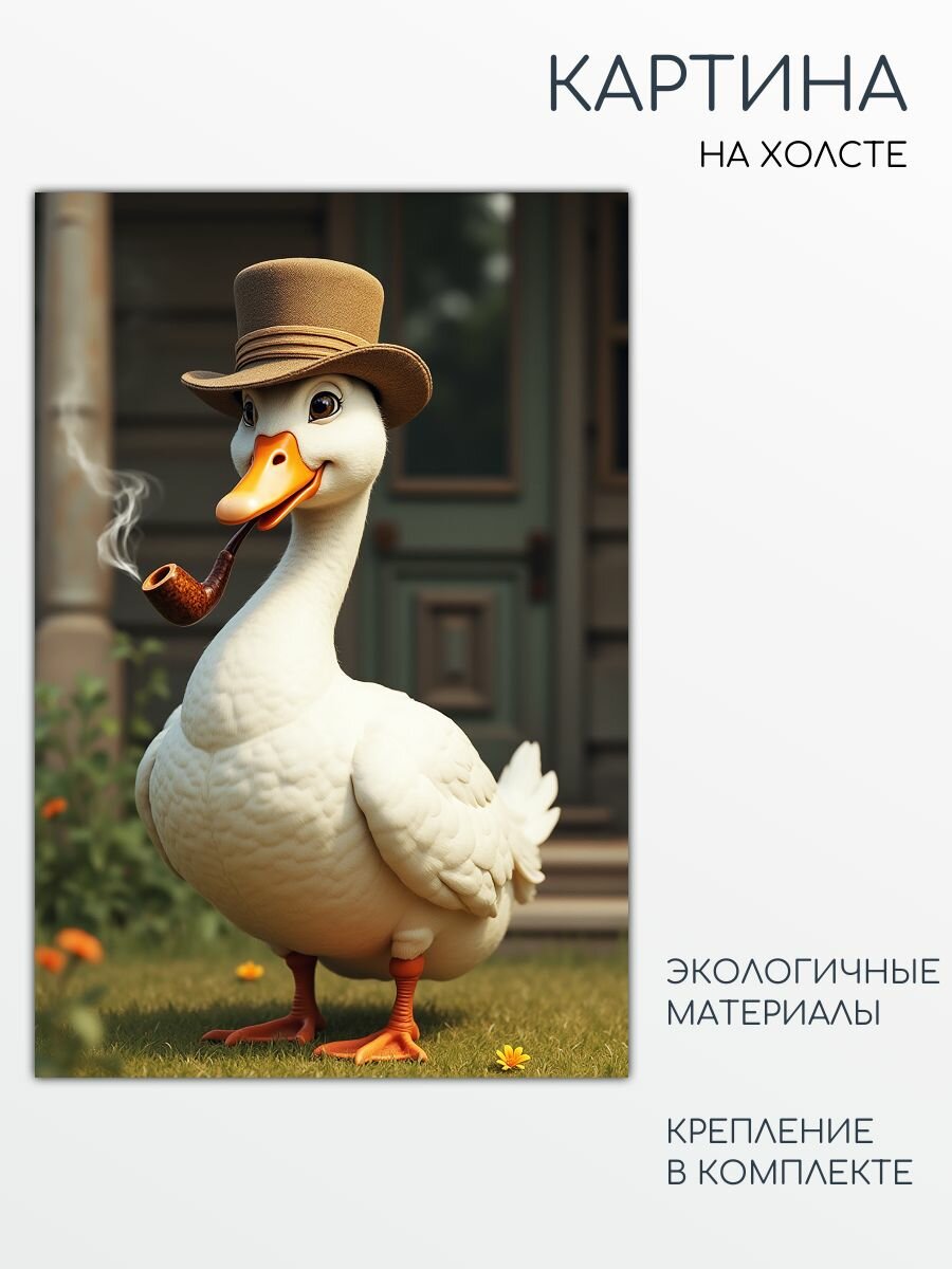 Картина на холсте "Гусь в цилиндре" 20x30 см
