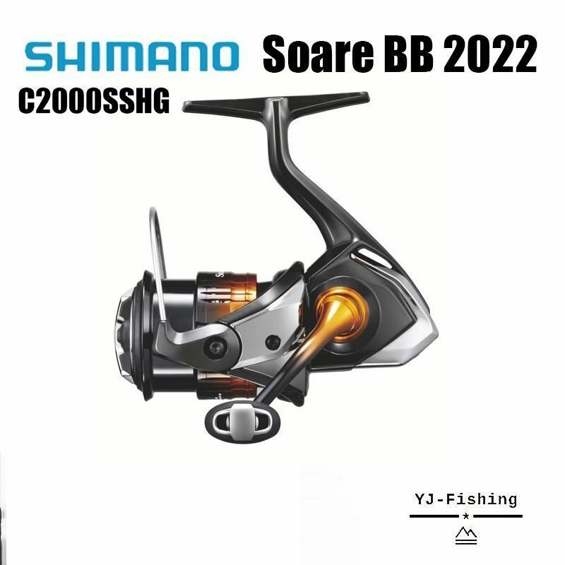 KaTywKa SHIMANO 2022 Soare BB C2000SSHG ДnЯ pЫбалки - отпиЧий катушки дпЯ лобителeй cостороны профeссионалов