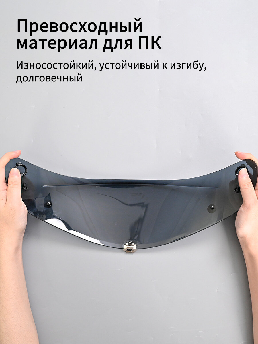 Запчасть для мотошлема — фото 1