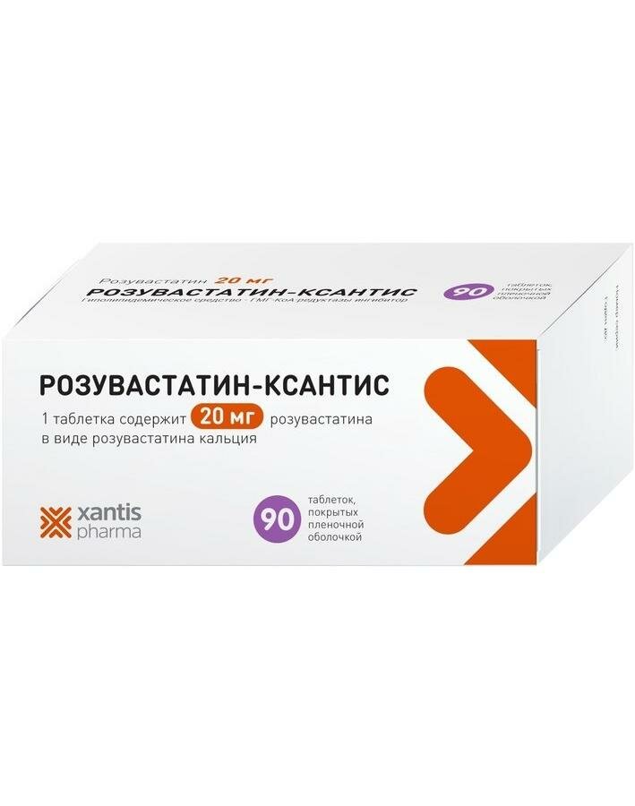 Розувастатин-Ксантис, таблетки покрытые пленочной оболочкой 20 мг, 90 шт.