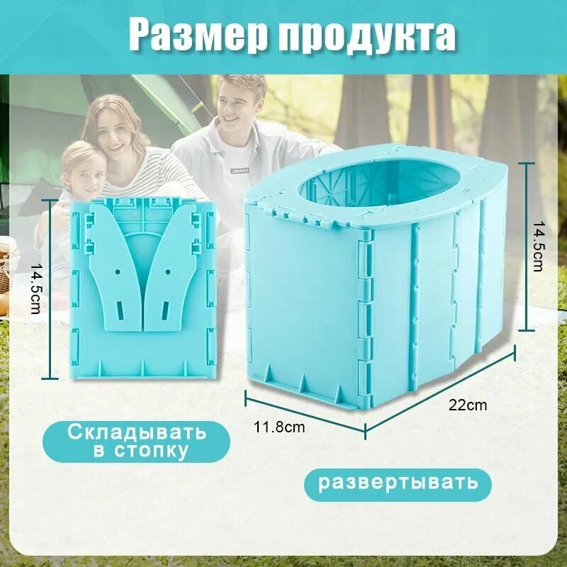 Переносной туалет Уличный туалет, синий, Подходит для детей