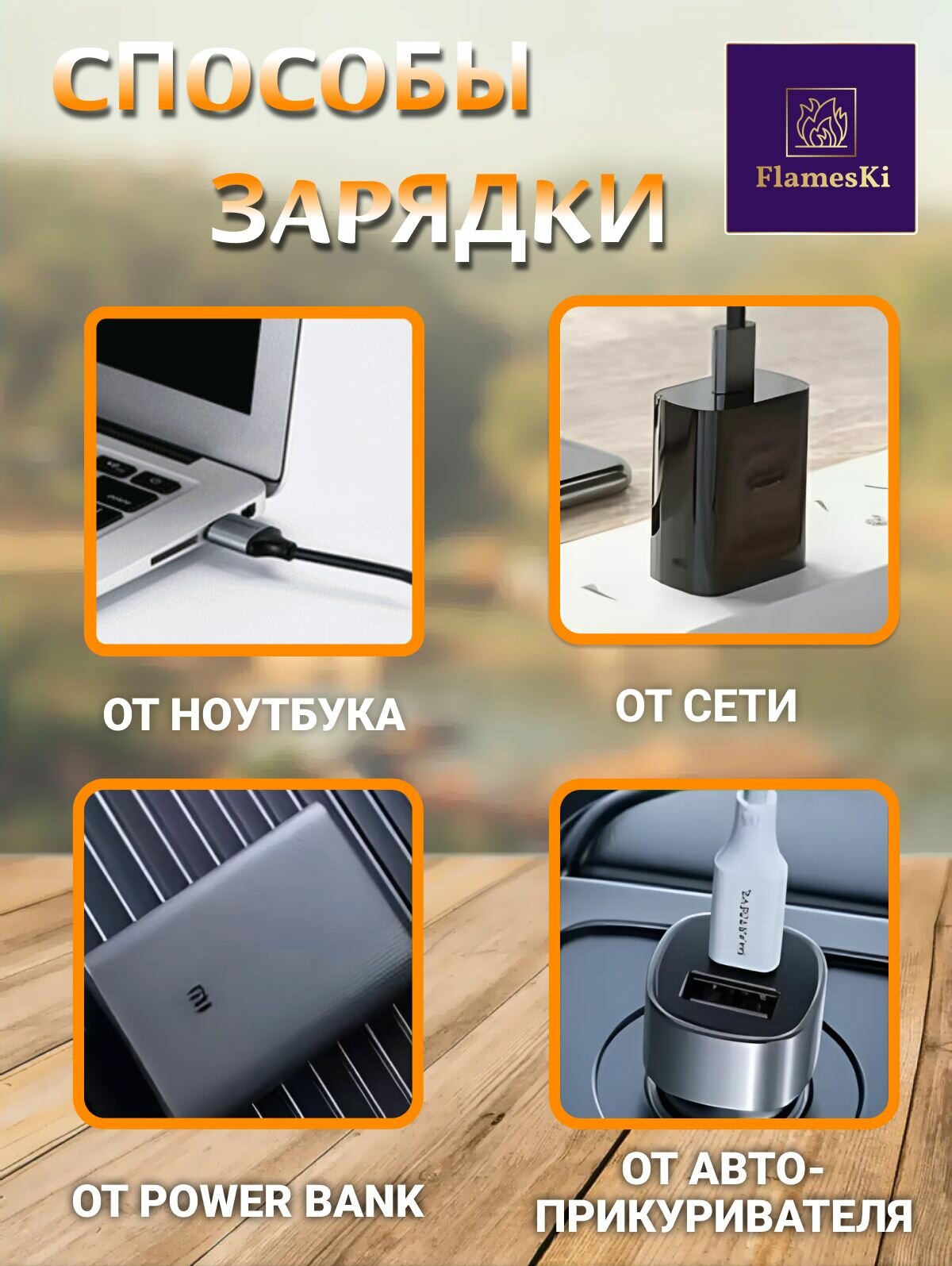 Кемпинговый фонарь FlamesKi "PowerBank", аккумуляторный, 100 Вт, белый/синий — фото 1