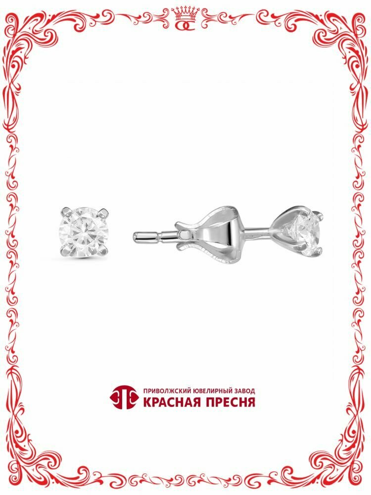 Серьги пусеты Красная Пресня, фианит