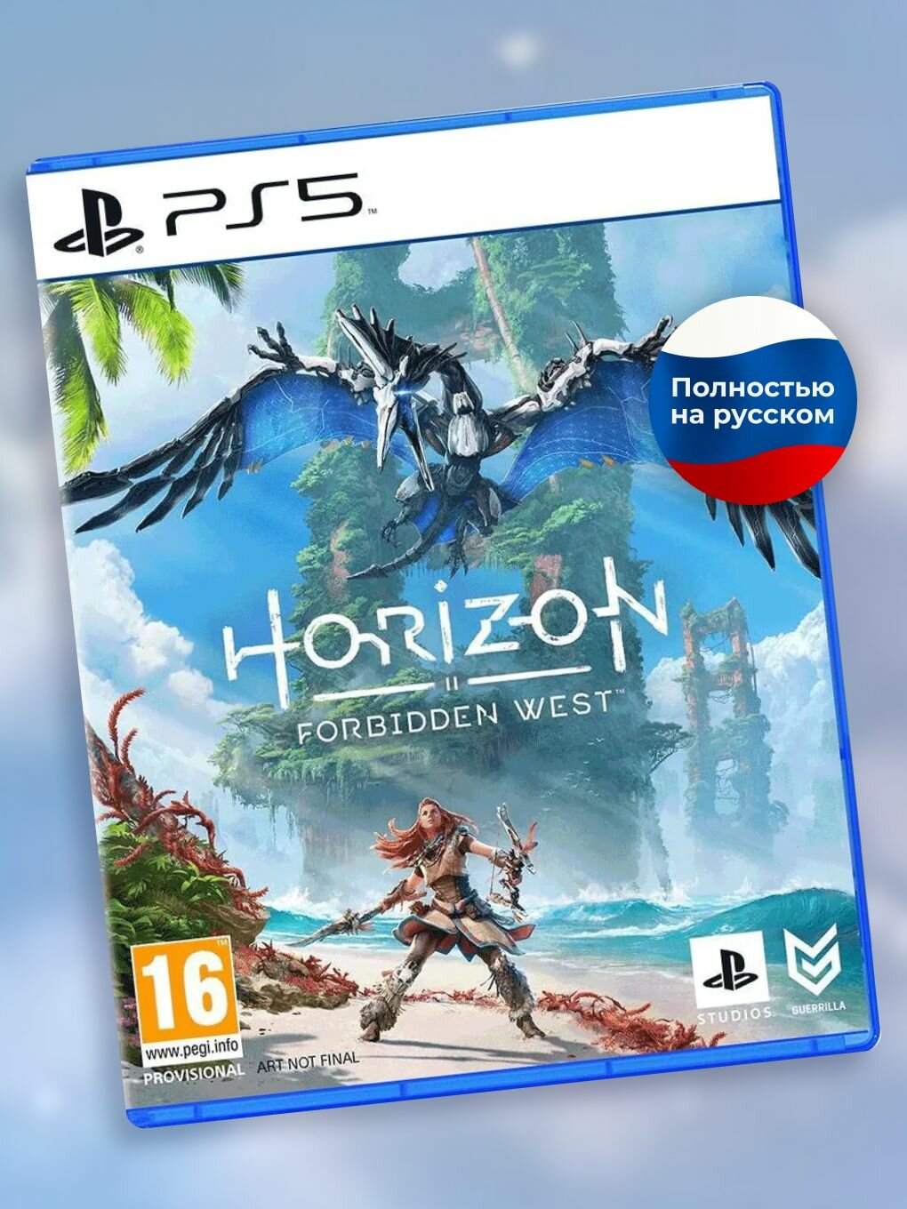 Игра Horizon Forbidden West PS5 на диске полностью на русском