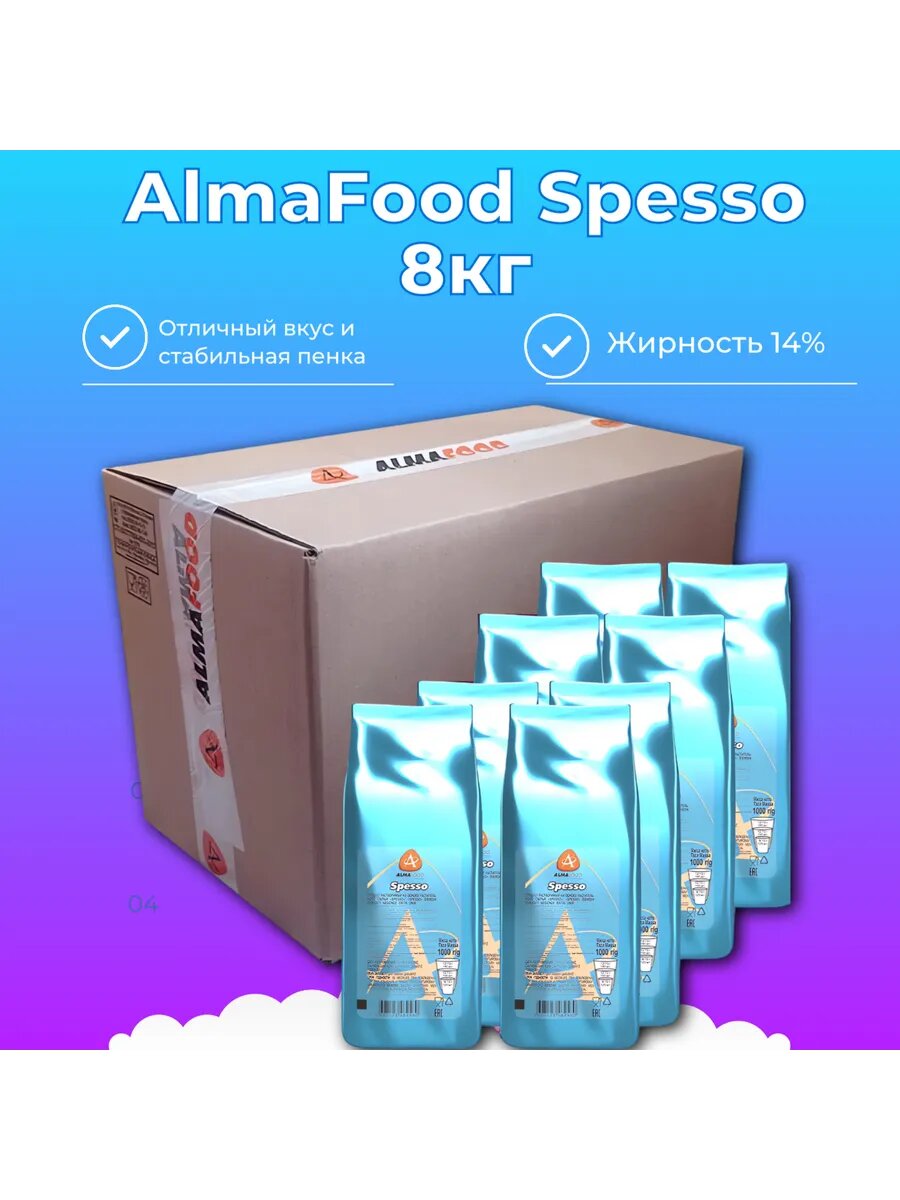 Сливки сухие Almafood Spesso, 8 кг, без ГМО, упаковка картонная
