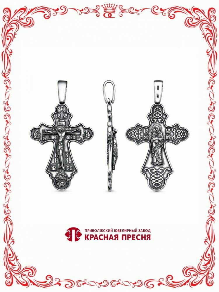 Крестик, серебро, 925 проба, оксидирование