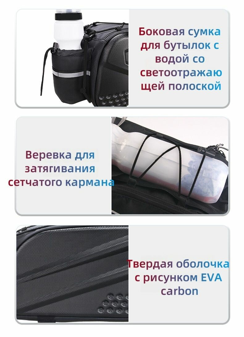 Сумка для велосипеда RZAHUAHU черная, водонепроницаемая, износостойкая, с креплением для бутылки, для активных велосипедистов — фото 1