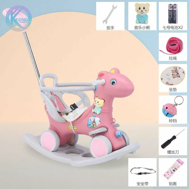 Лошадка-качалка-каталка с ручкой для детей и беговел, дома и улицы