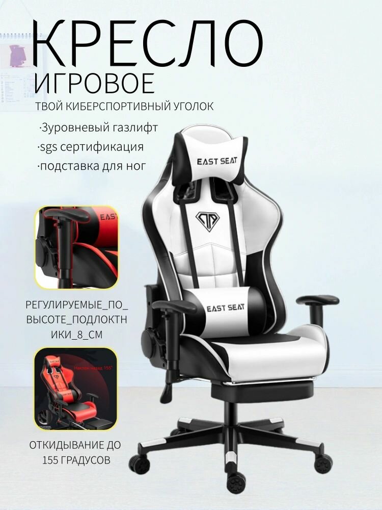Игровое кресло 2025 для дома с откидыванием 155 бесшумные колеса, 3-уровневый SGS газлифт, регулируемые подлокотники и