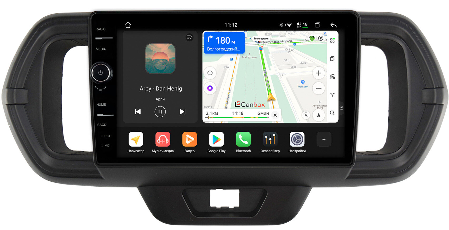 Штатная магнитола Daihatsu Boon 3 2016-2023 Canbox PRO-Line 7875-9-1056 на Android 13 (4G-SIM, 8/256, DSP, QLed)