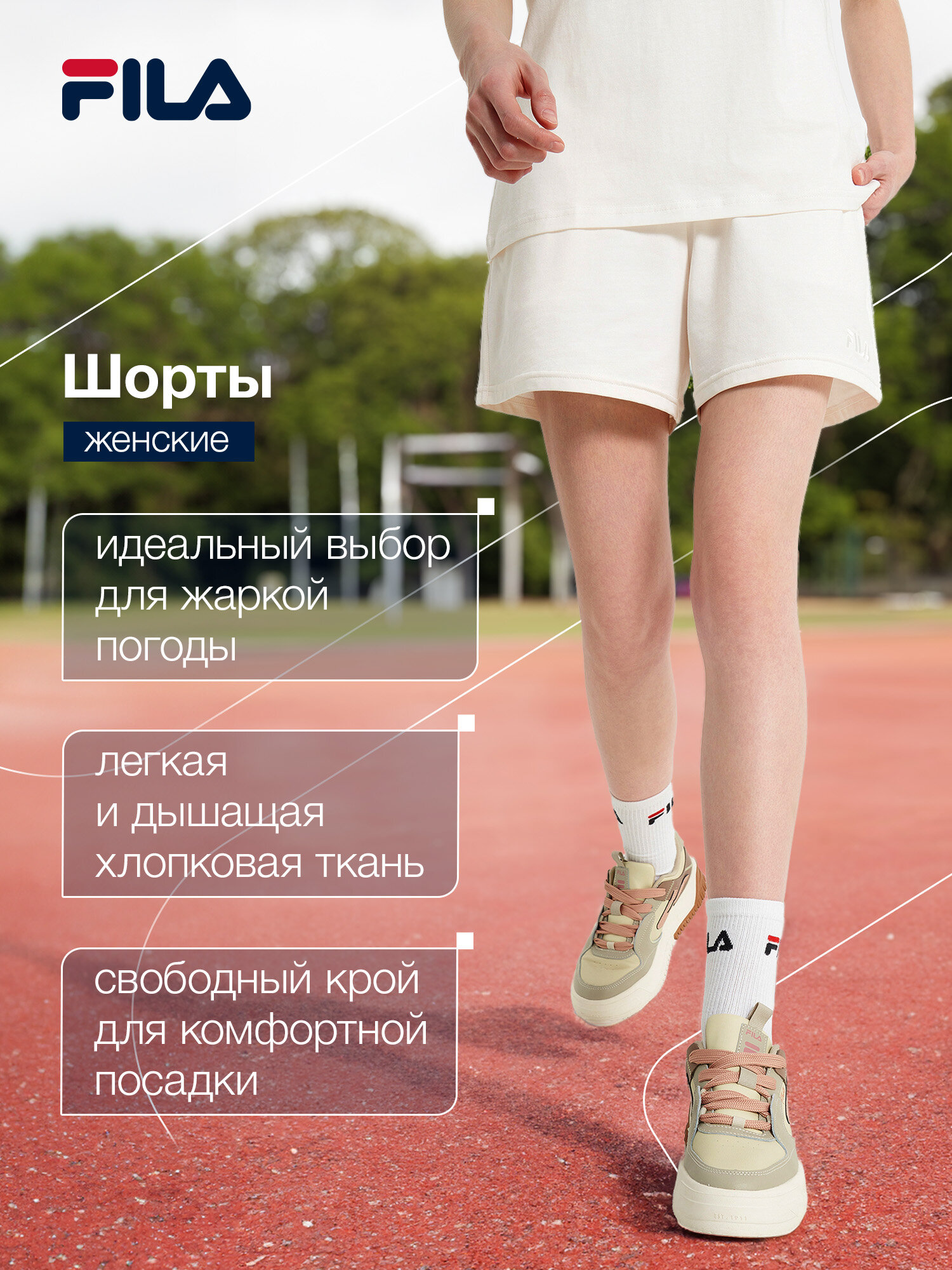 Шорты Women's Essentials Light Terry Shorts