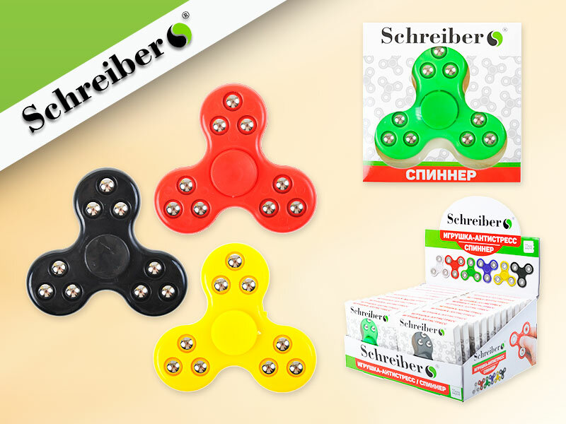 Спиннер Классический цветной с тремя металлическими шариками (S 6008)
