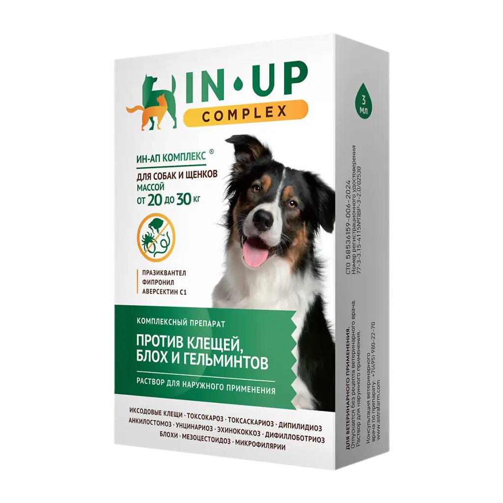ИН-АП комплекс капли на холку для собак и щенков 20-30 кг 3 мл флакон 1 шт (вет)
