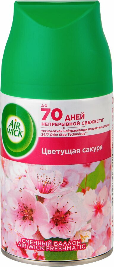 Баллон сменный для автоматического освежителя воздуха AIR WICK Freshmatic Цветущая сакура, 250мл, (1 шт)