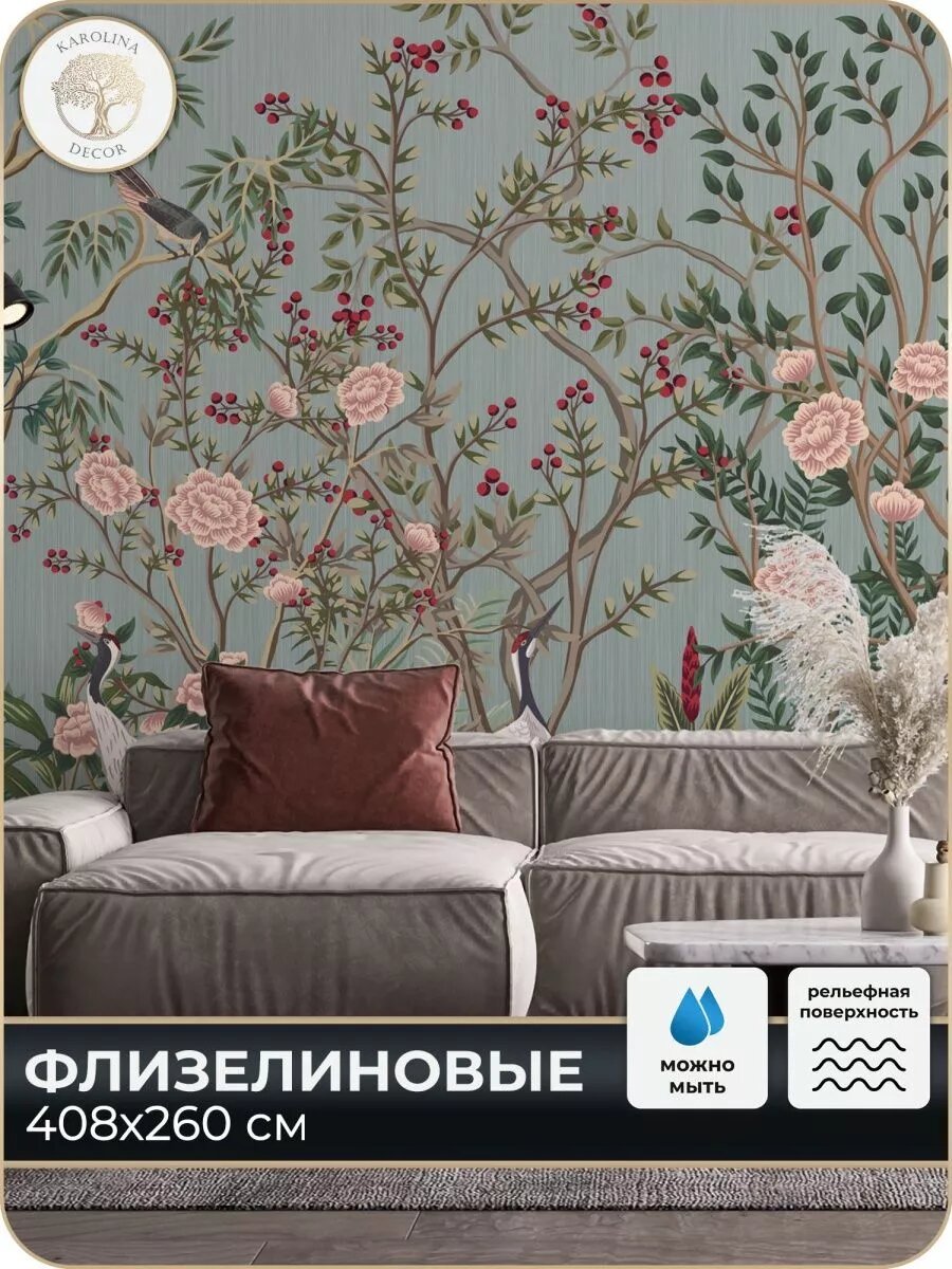 Фотообои Дерево Птицы в спальню на кухню 400х270