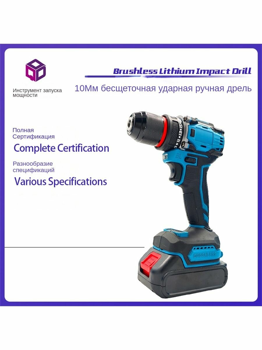 Электроотвертка без щетки