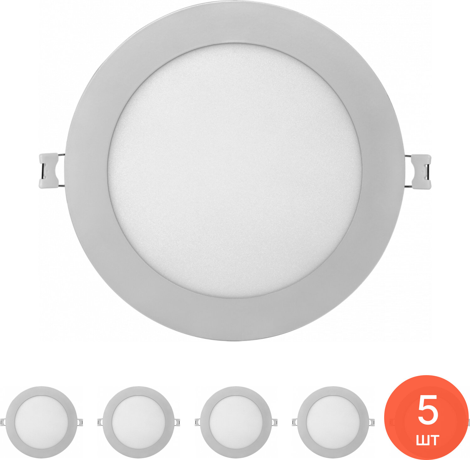 Светодиодная панель онлайт OLP-R1-12W-R170-4K-WH-LED, круглая, в металлическом корпусе, мощность 12Вт, 800Лм нейтральный белый 4000К, IP20, размер 168х20мм / освещение (комплект из 5 шт)