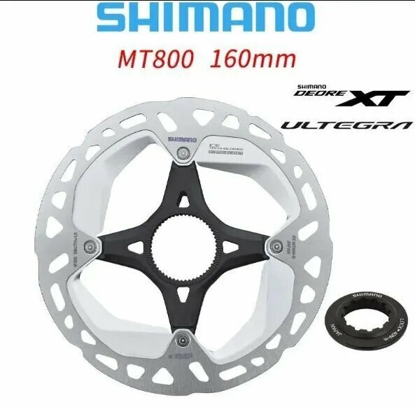 Shimano тормозной диск Shimano XT RT-MT800 160 мм CL (с магнитом STEPS)