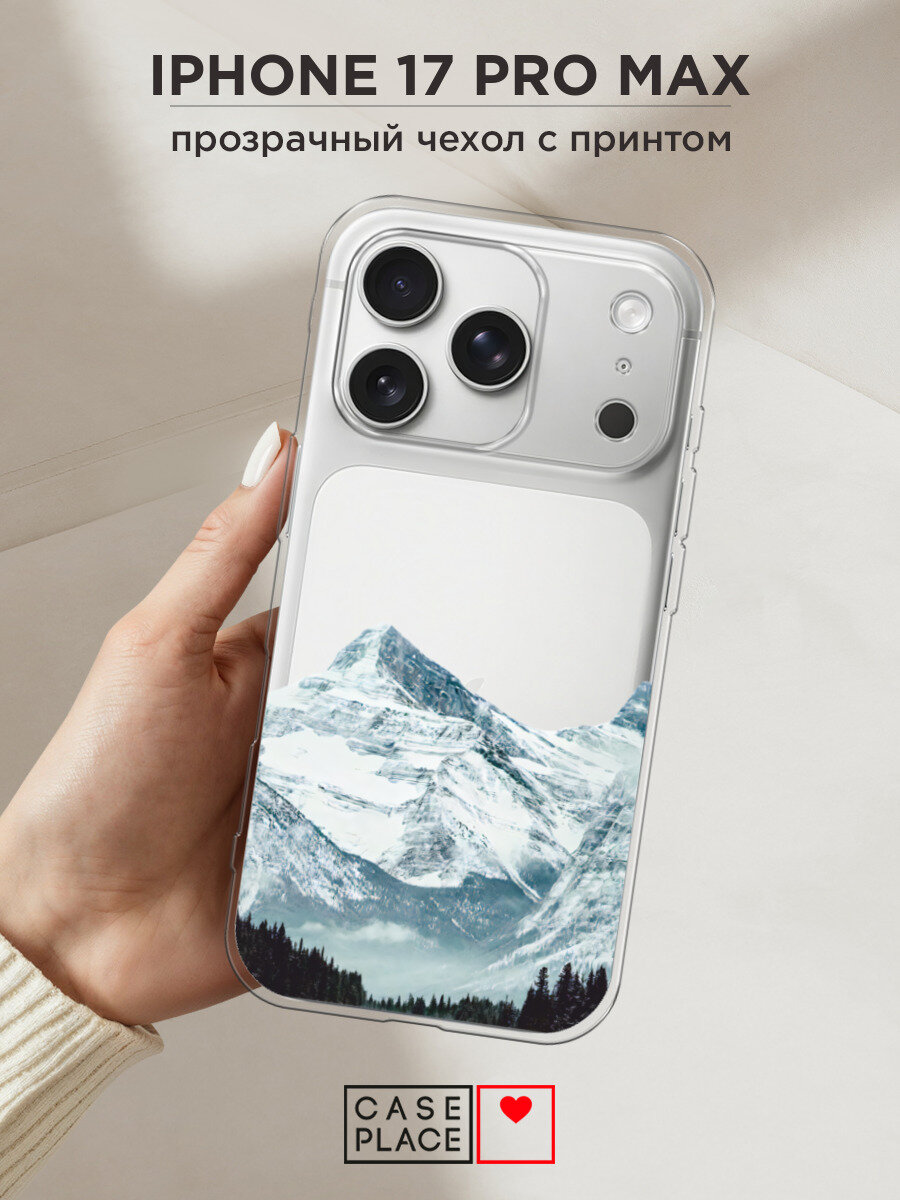 Чехол на Apple iPhone 17 Pro Max / Айфон 17 Про Макс с принтом Горы арт 1, прозрачный
