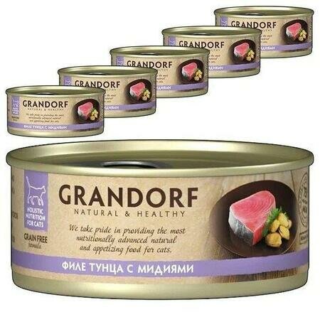 GRANDORF 6 шт по 70 г консервы для кошек, филе тунца с мидиями, кусочки в бульоне