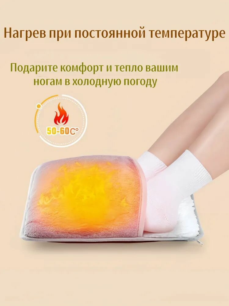 Портативный обогреватель для ног, Электронагревательная подставка для ног, Порт USB, серый