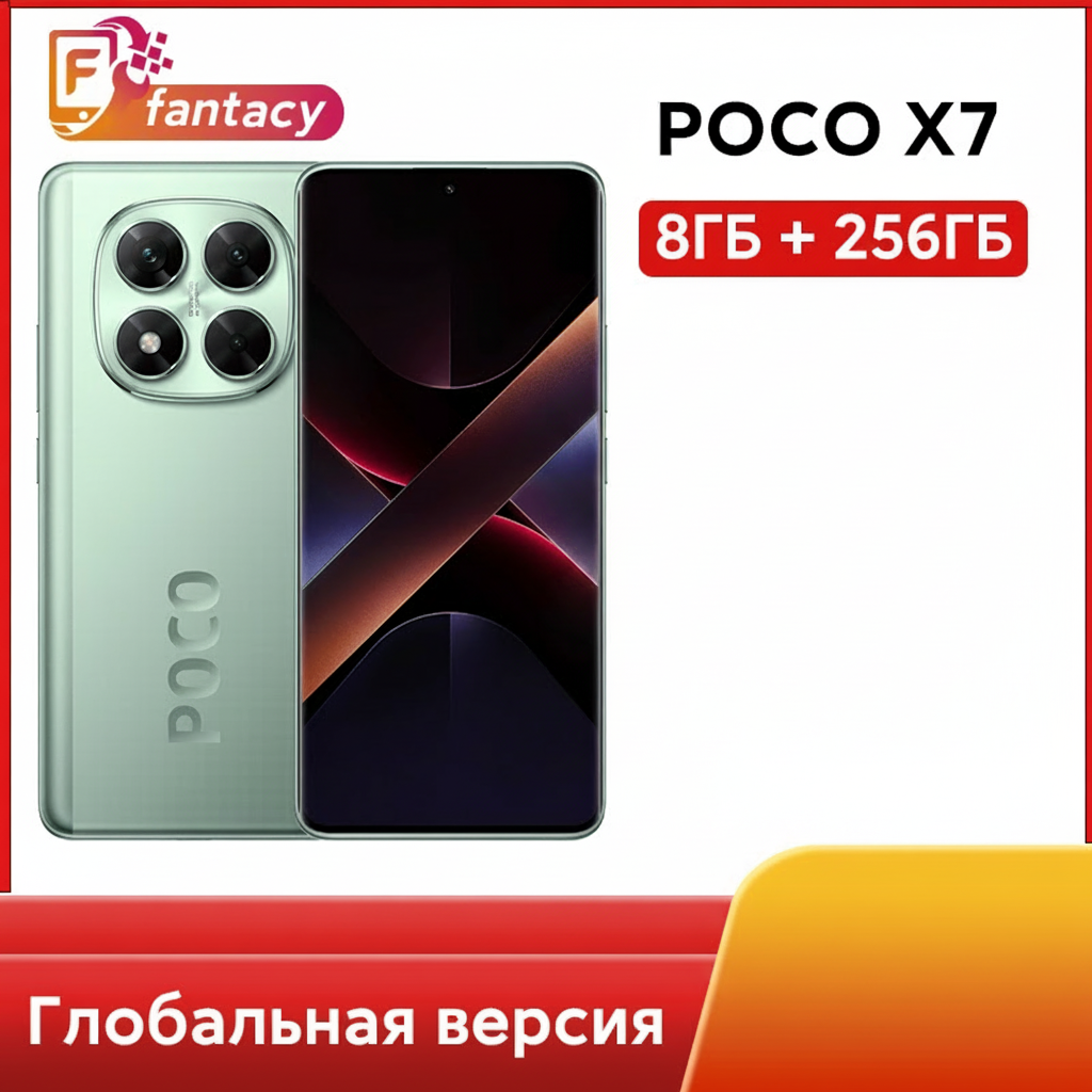 Смартфон Poco X7, 8/256ГБ, global