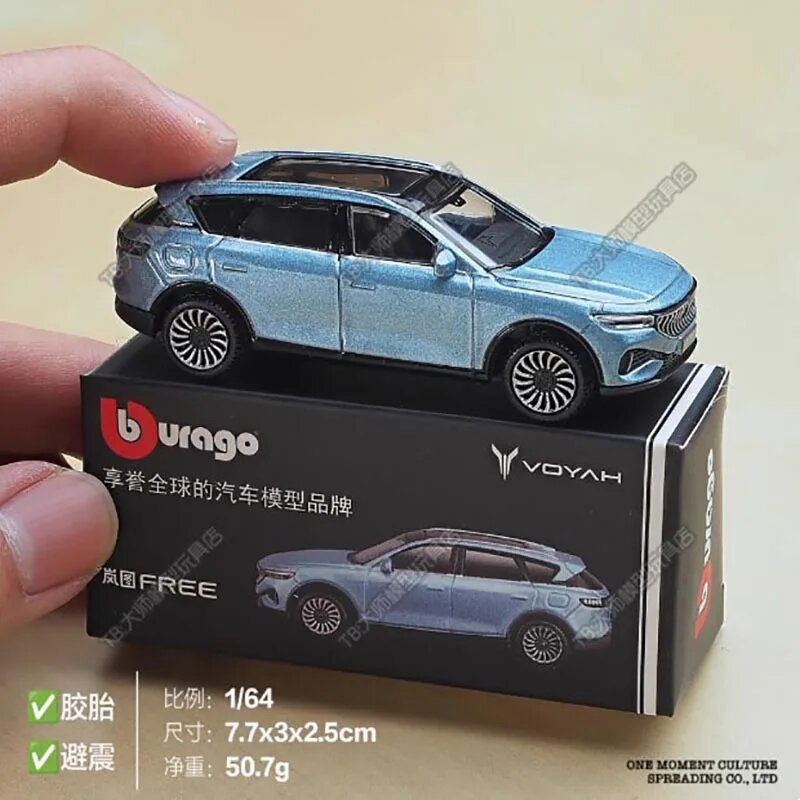 Voyah Free 1:64, цвет D-FREE, металлическая модель автомобиля