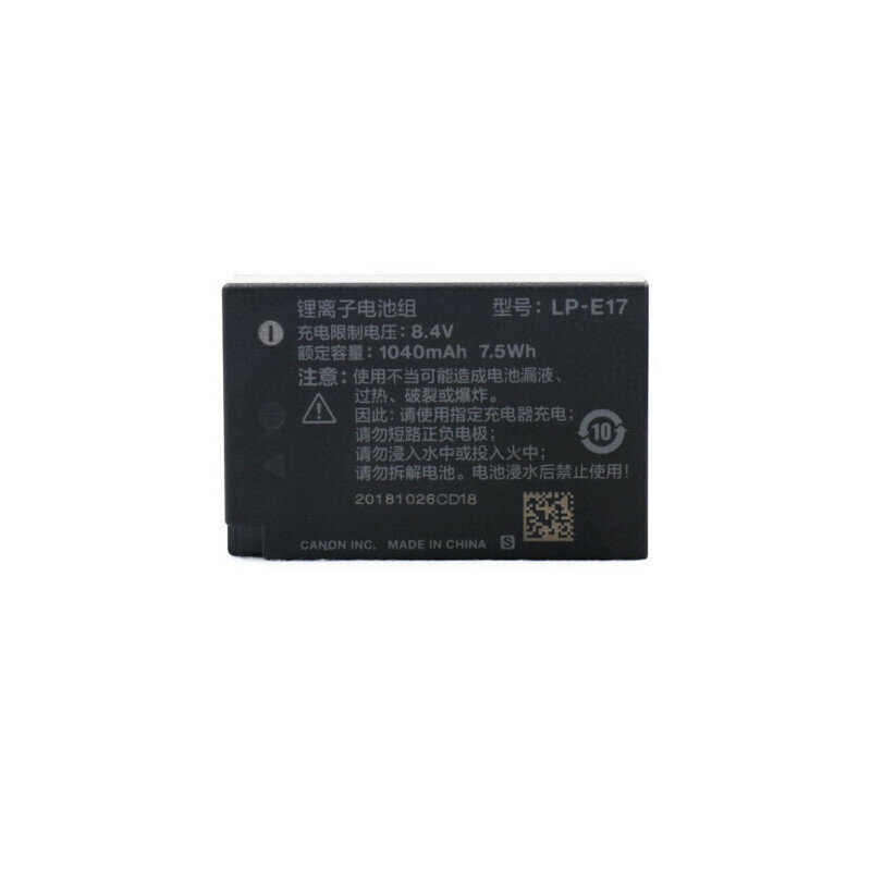 Аккумулятор Canon LP-E17 оригинальный для камер 850D, 200D, M6 II, черный