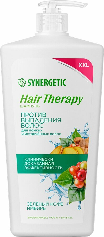 Шампунь SYNERGETIC Hair therapy Против выпадения волос
