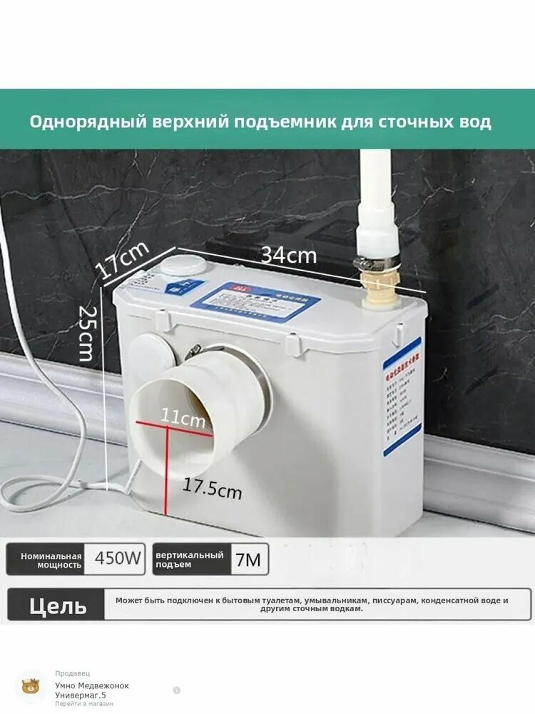 KNOW EASY-Канализационный насос,450Вт,125л/мин,8м