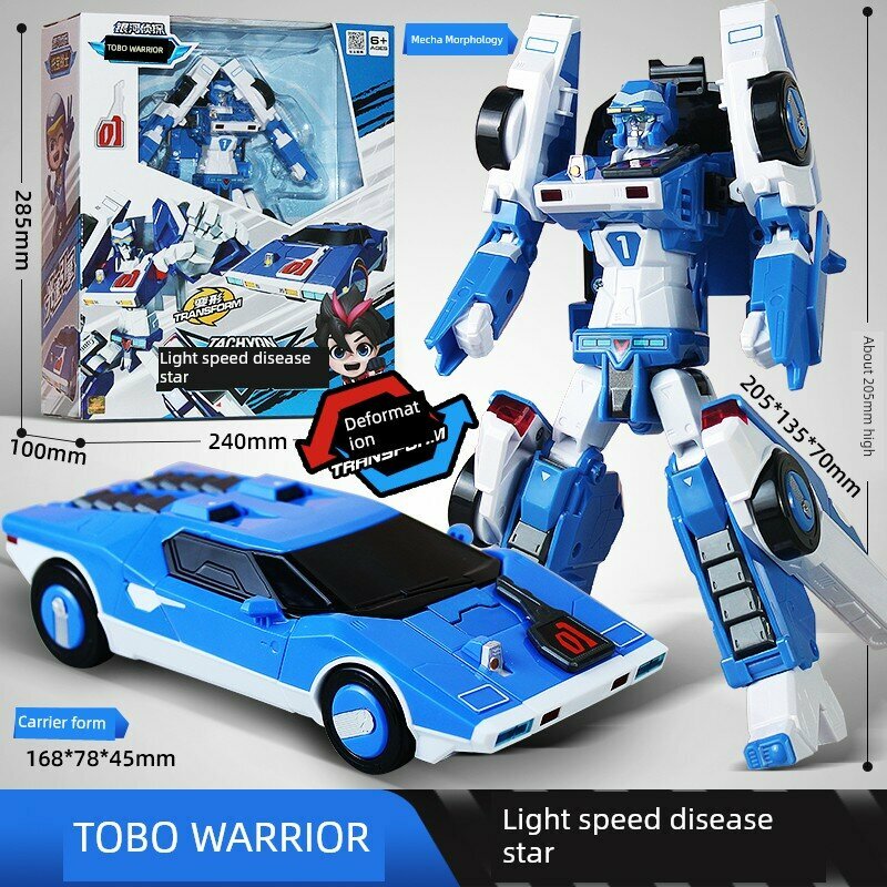 Игровой робот-трансформер Light Speed Star для мальчиков, 2 режима с ключевым разблокированием