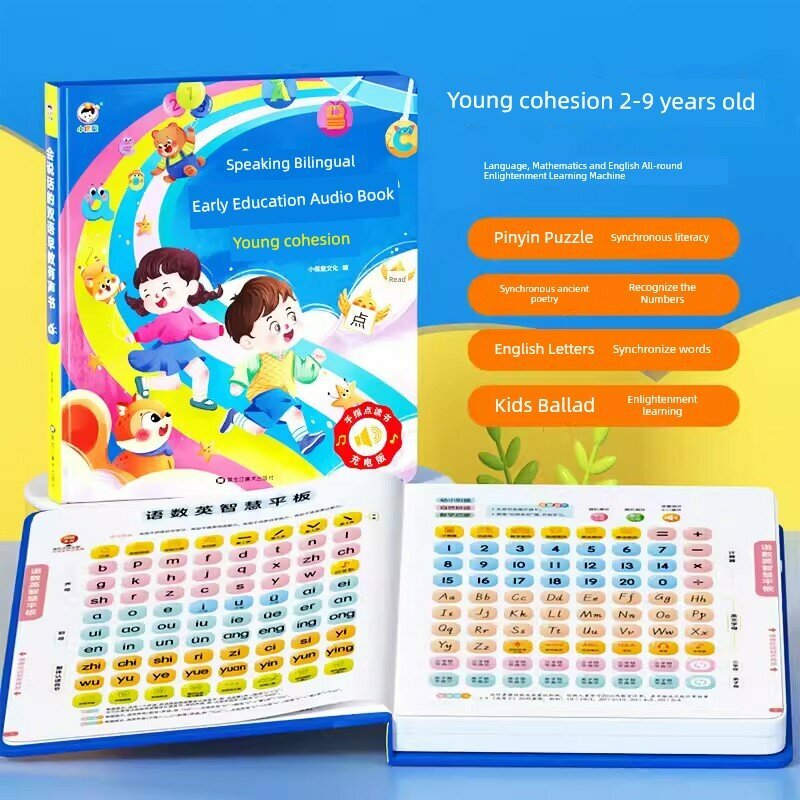 8-е поколение интерактивной книги для детей 2-9 лет с комплексными темами