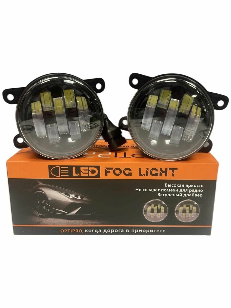 Противотуманные LED фары ПТФ 70W 6000k для Рено Дастер, Лансер, Л200, Сандеро, Аутлендер 3, Лада Веста, Форд Фокус, Логан