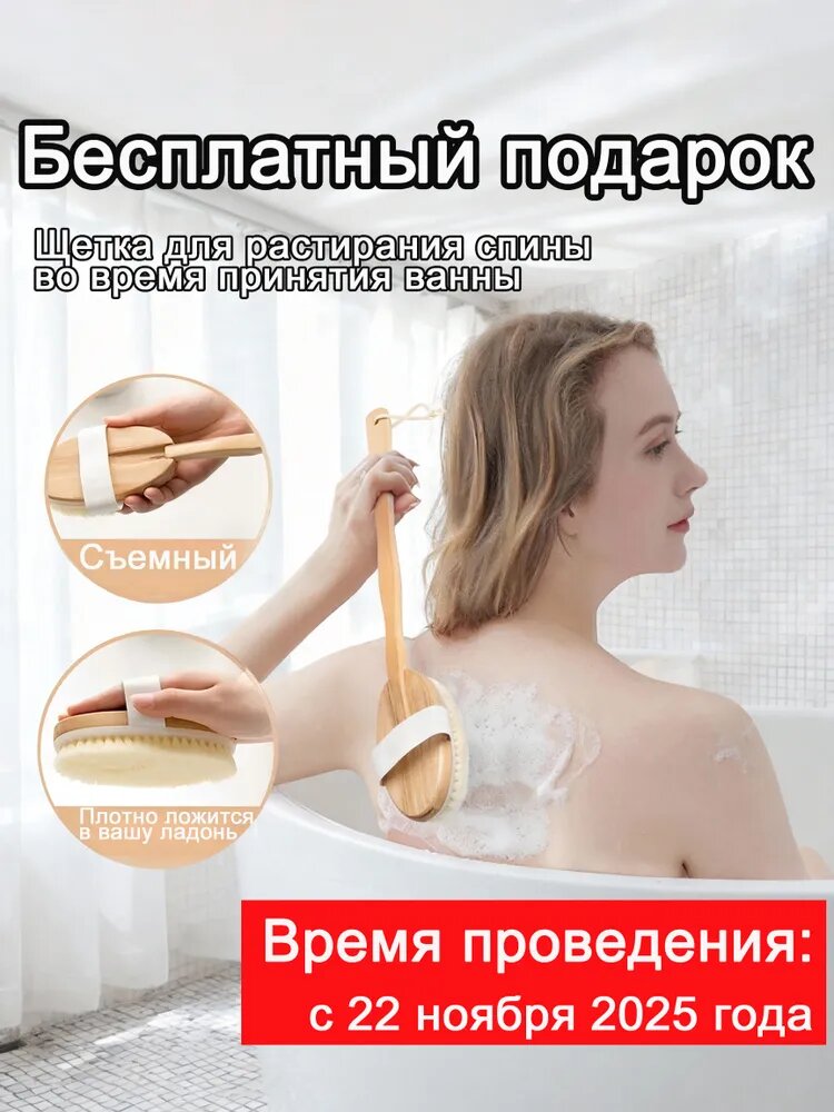Гидромассажный коврик для ванны Джакузи с пузырьками воздуха