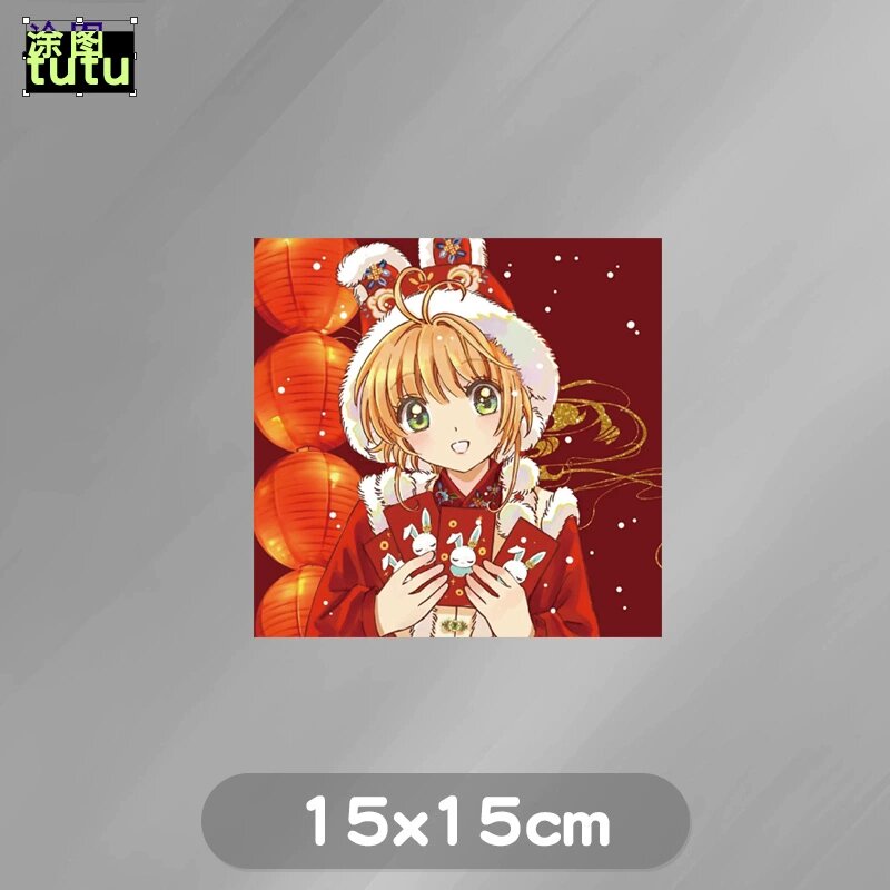 Отражающая наклейка из аниме Cardcaptor Sakura стиль B, средняя 15x15 см для транспортного средства