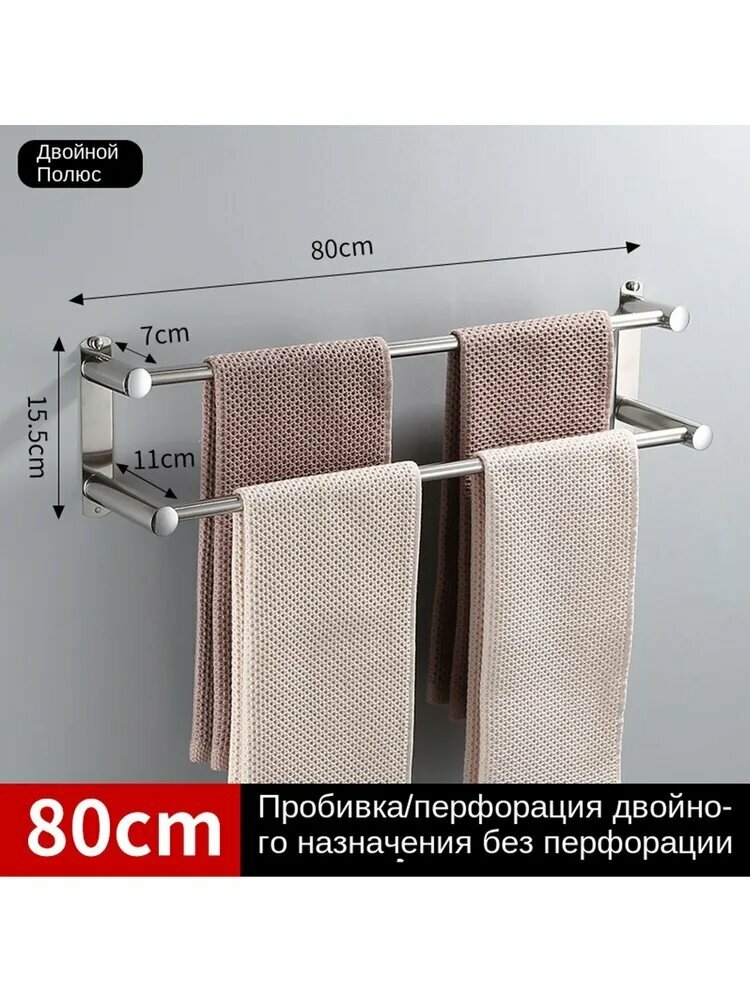 MQOUO Держатель для полотенец 1 шт