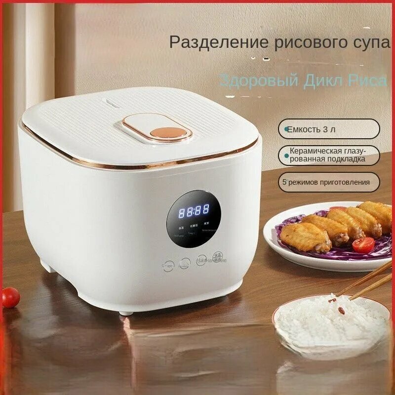 Мультиварка-скороварка dianfanbao-8956